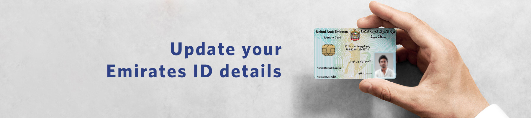 Update KYC Details | Najm Credit Cards